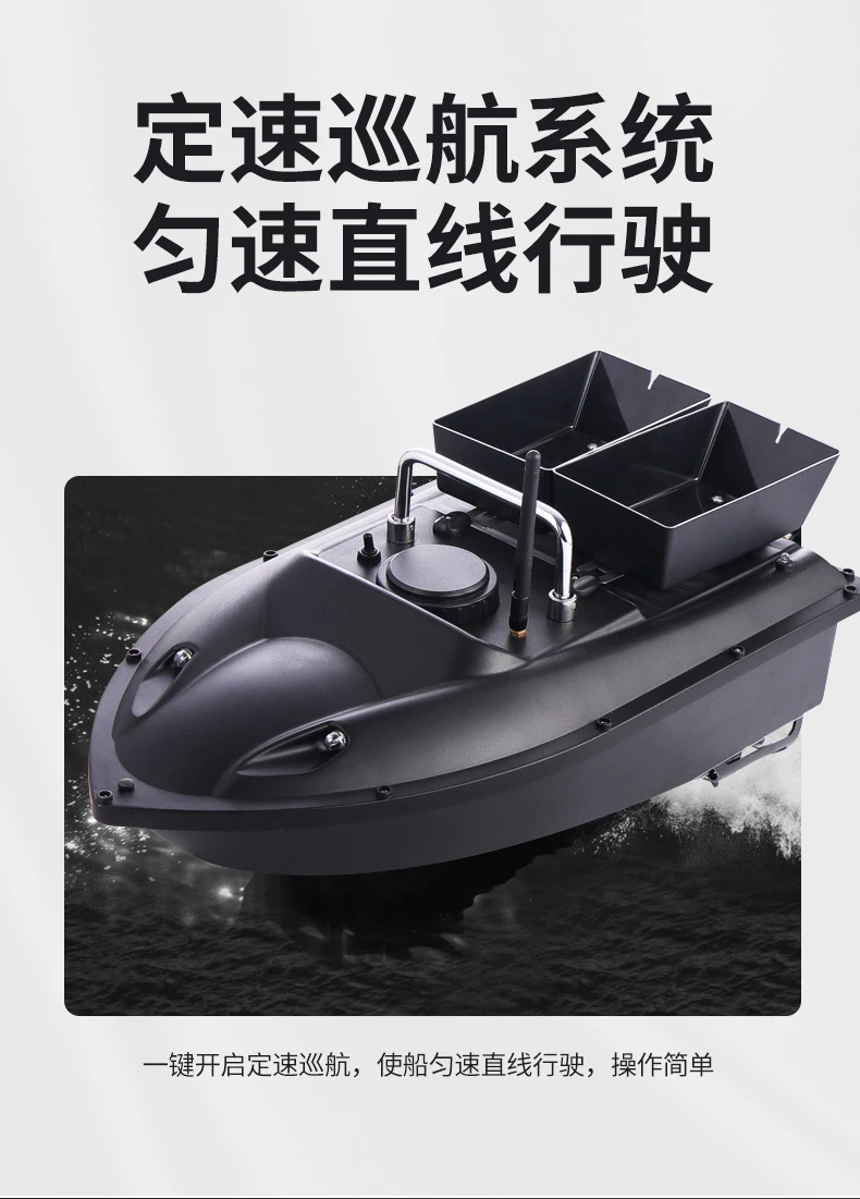 LETOYO Remote Control Fishing Bait Boat - Intelligent & Durable