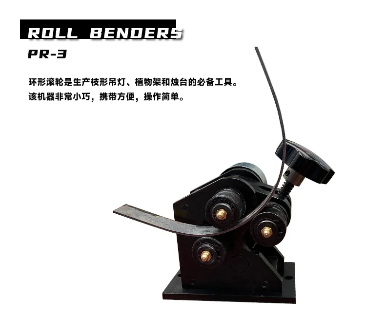 Manual Round Bender PR-3 Round Bending Machine Gear Driven Ring Roller Size 1"-3" and Round ...