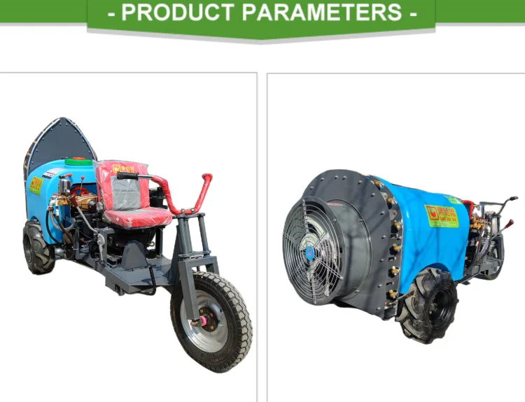 Power Sprayer On Wheels 300 Liter Self Propelled Farm Sprayer ...