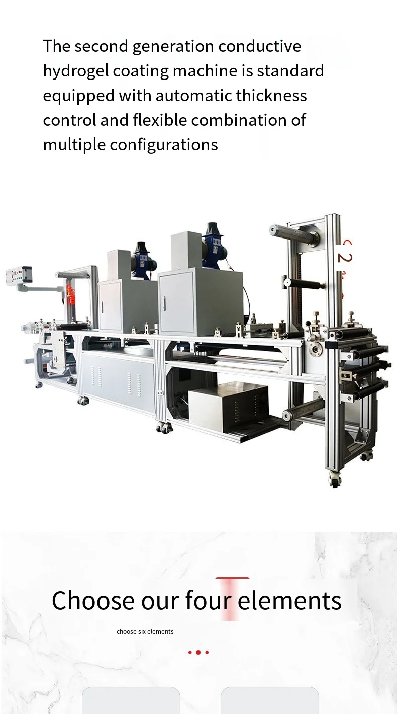 Customized Medical Electrode Hydrogel Hydrogel Coil Material Conductive ...