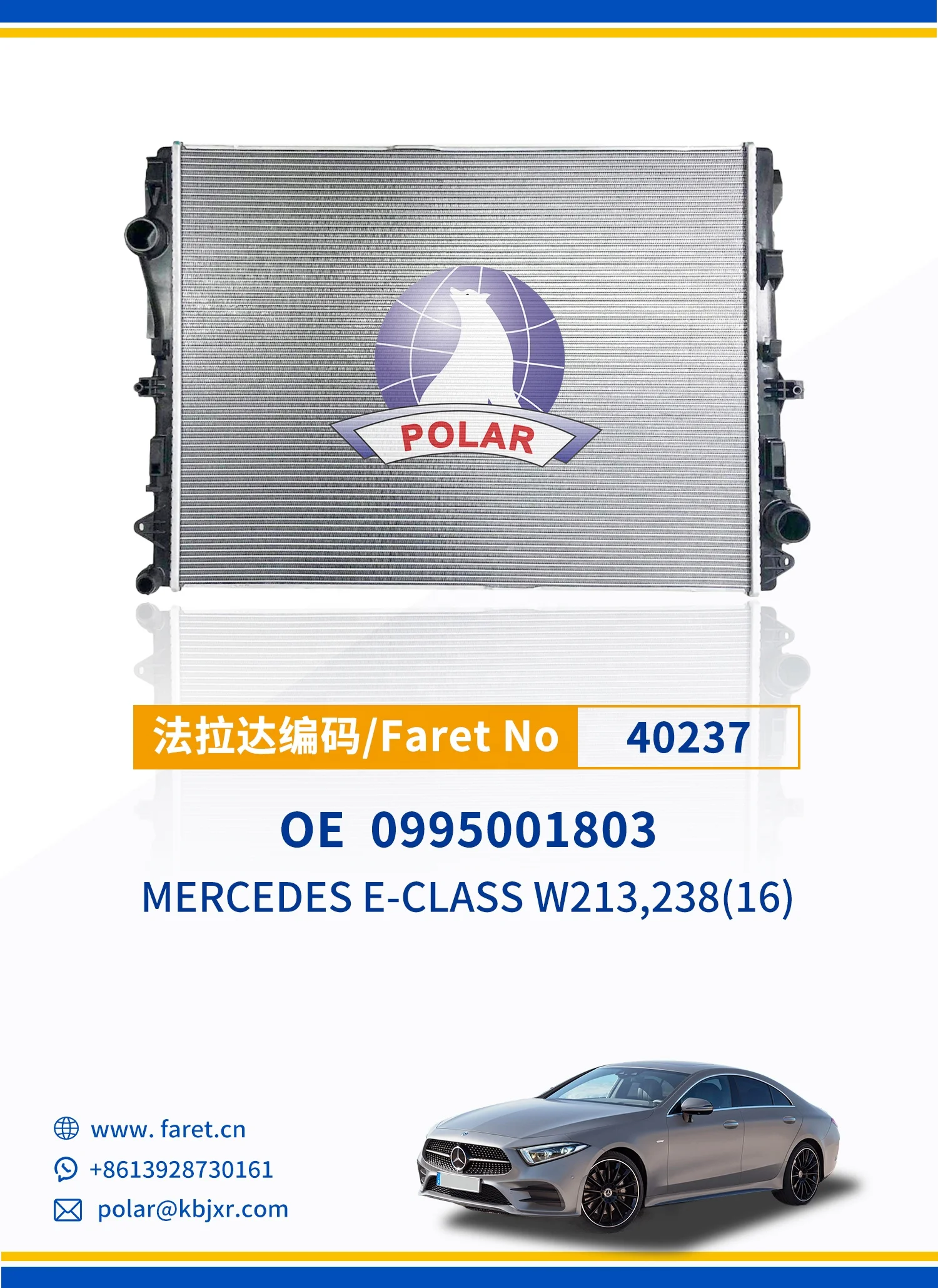 Polar 40237 Water Cooled Condenser Radiator for Mercedes E-Class W213