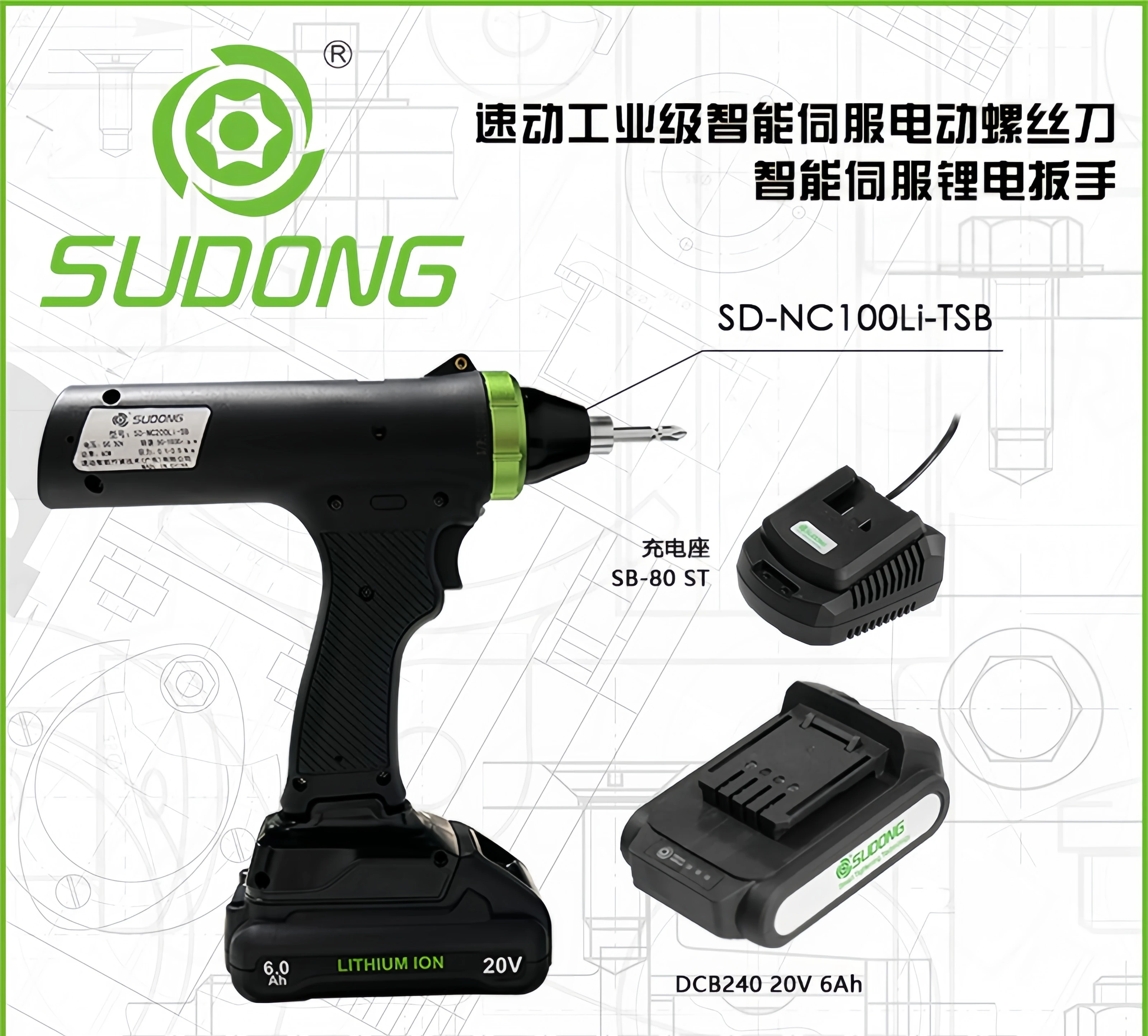 Rechargeable Smart Pistol Electric Screwdriver Multifunctional ...
