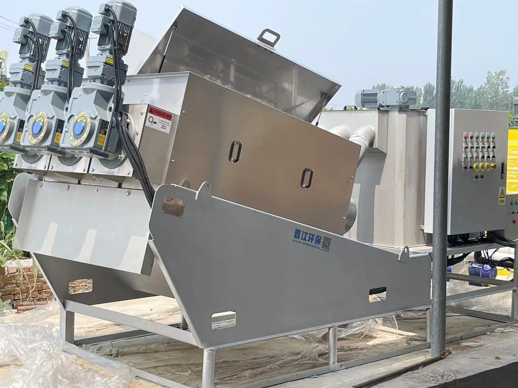 Sludge Dewatering System - Efficient Decanter Centrifuge