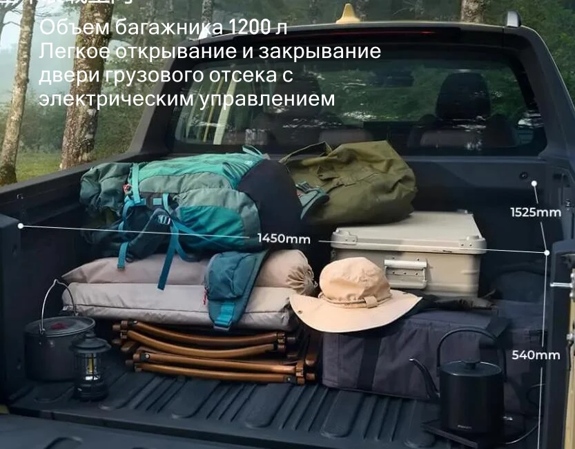 Geely Radar Rd6 Electric Pickup Truck 4wd 2023 410km Entrepreneurship Edition 4*4 New Geely ...