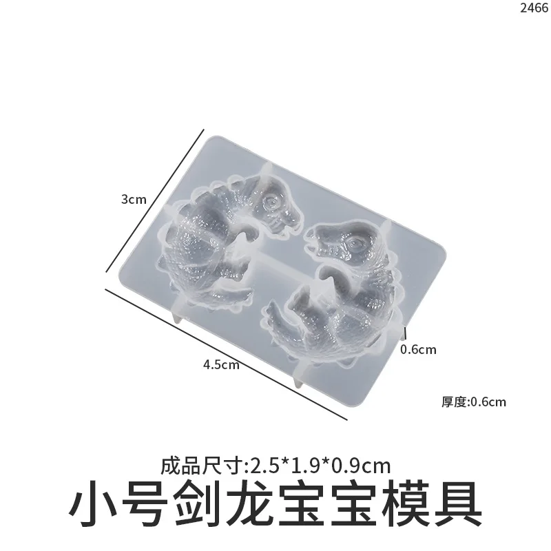 Epoxy Dinosaur Pendant Baby Integrated Star Ball Pendant Earrings ...