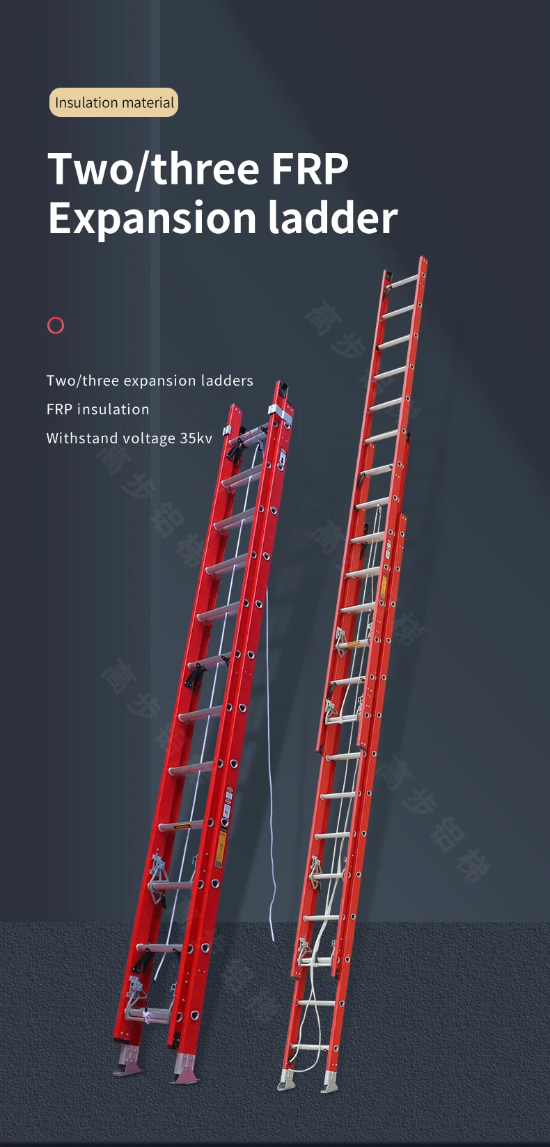 Fiberglass Two Section Extension Ladder Frp Step Ladder For Fire Rescue ...
