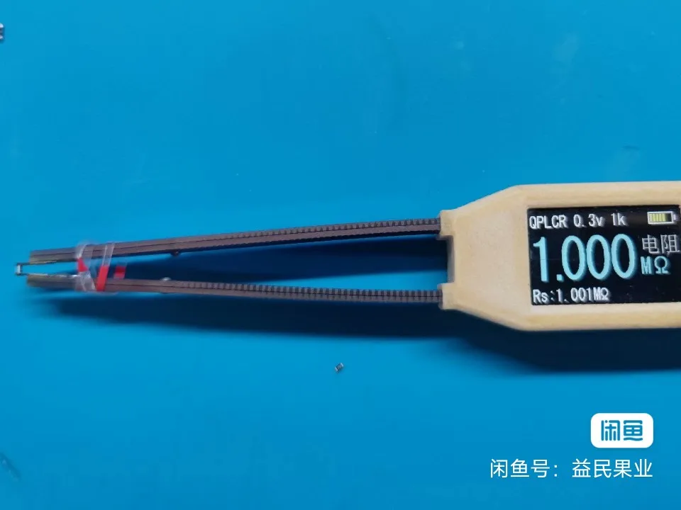 Qplcr Bridge Tweezers - Precision Tools for Lab Work