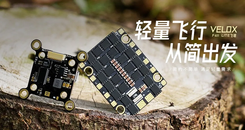T-motor Velox Stack F411 Lite Flight Controller V45a Lite 4in1 Blhelis ...