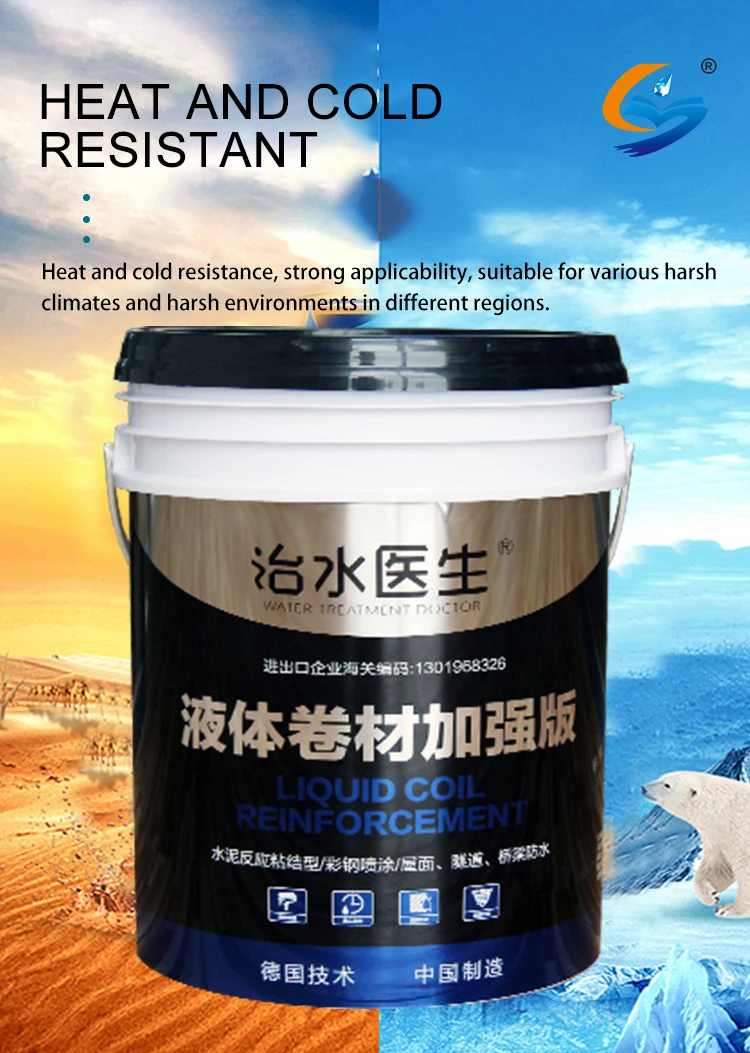 Elastomeric Bituminous Liquid Rubber Waterproof Coating - Buy Liquid ...