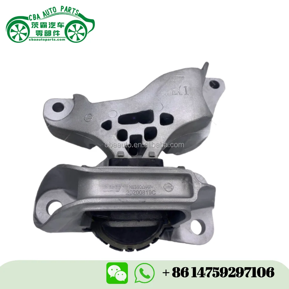 Engine Mount Support for Nissan Sentra 2.0L - CBA 11210-6LA0A 11210-6LA0B