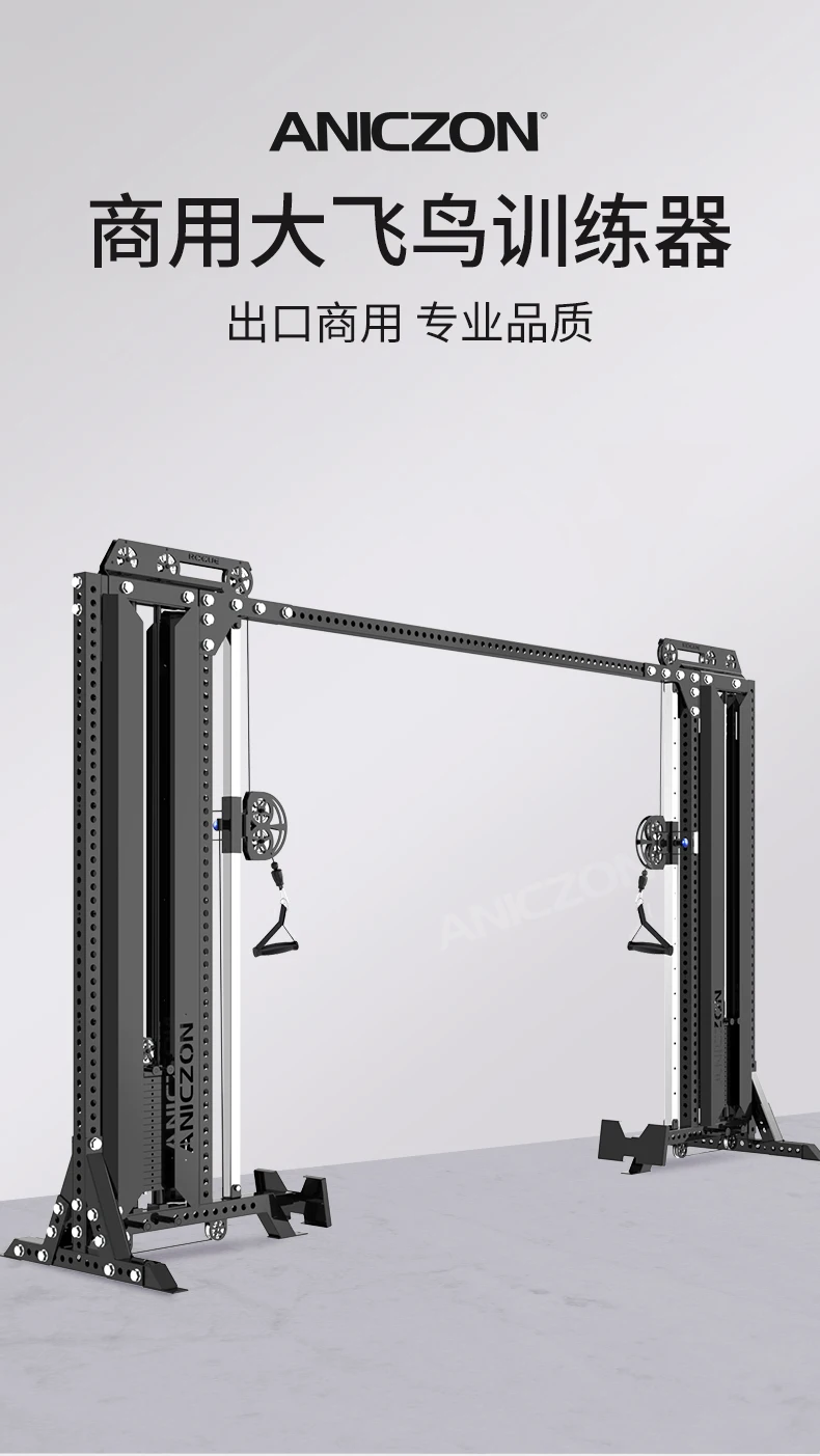 New Commercial Strength Gym Equipment - Adjustable Cable Crossover Machine