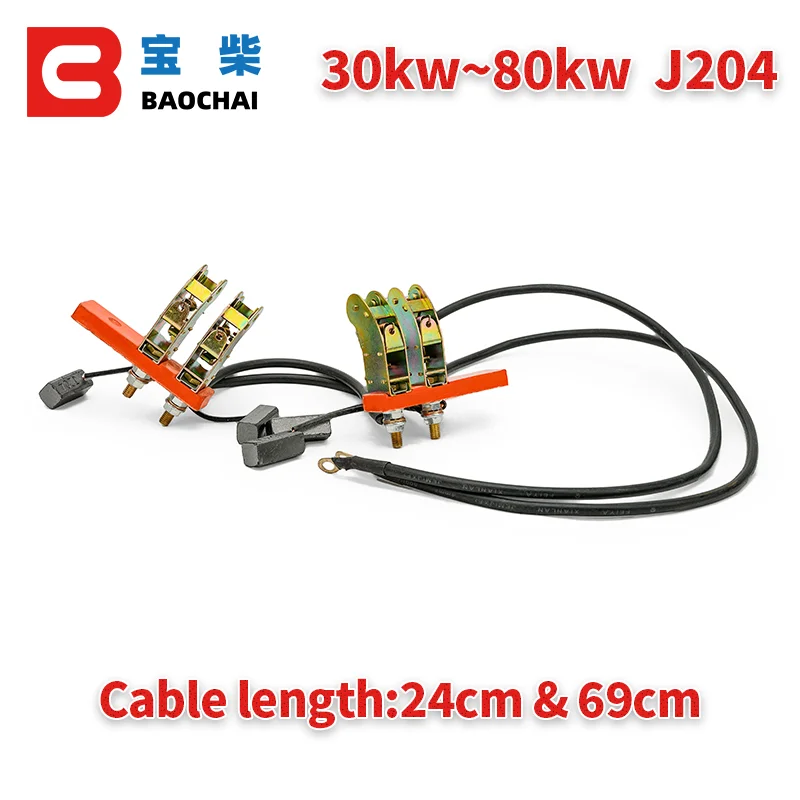 Diesel Generator Accessories Carbon Brush Assembly 30KW50KW Carbon ...