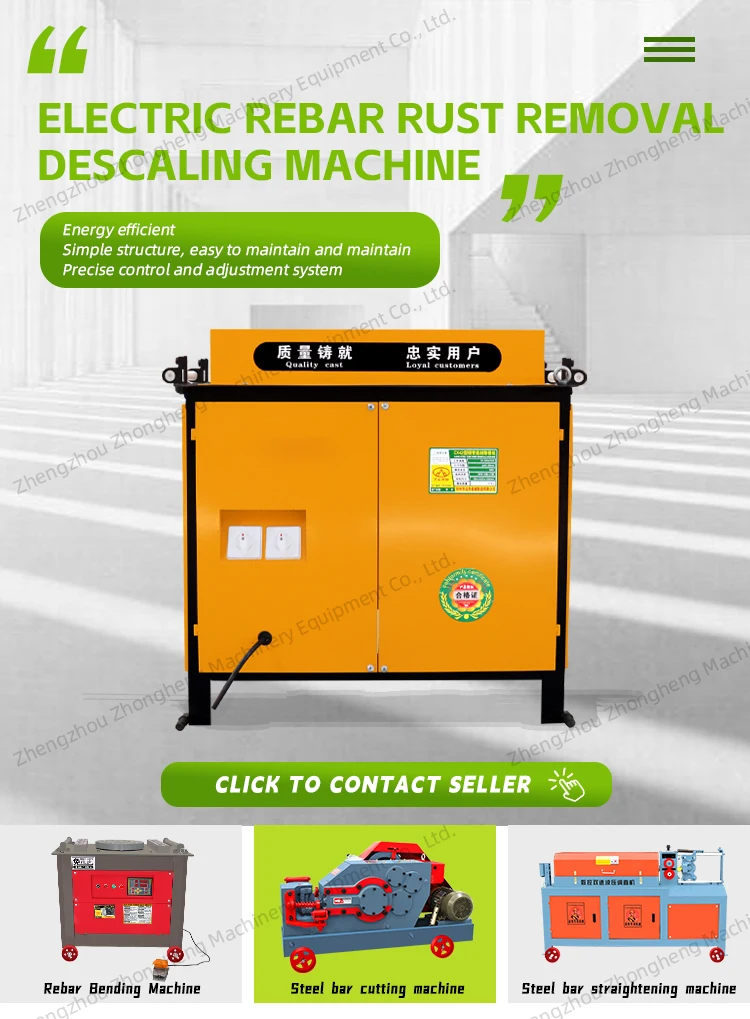 380v Rebar Angle Iron Descaling Polishing Machine 4-roller Rust Removal ...