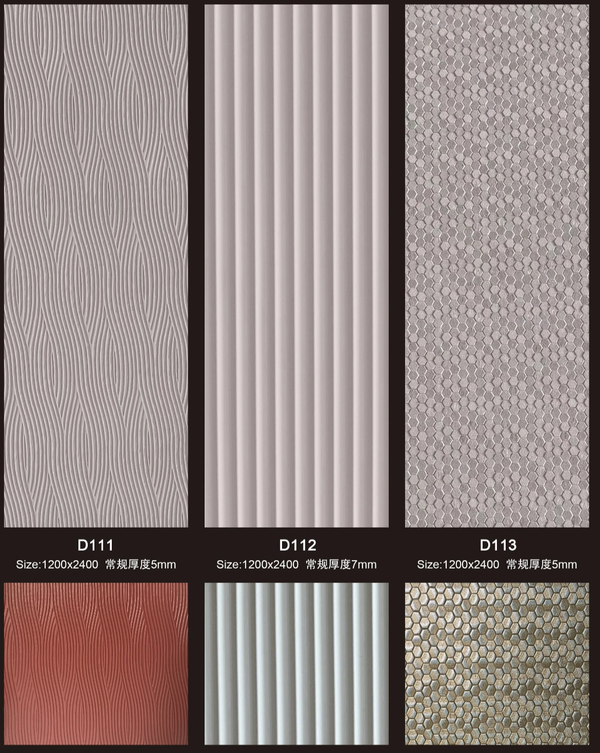 Flexible Wood Roll Panels - French Stripe Design Style