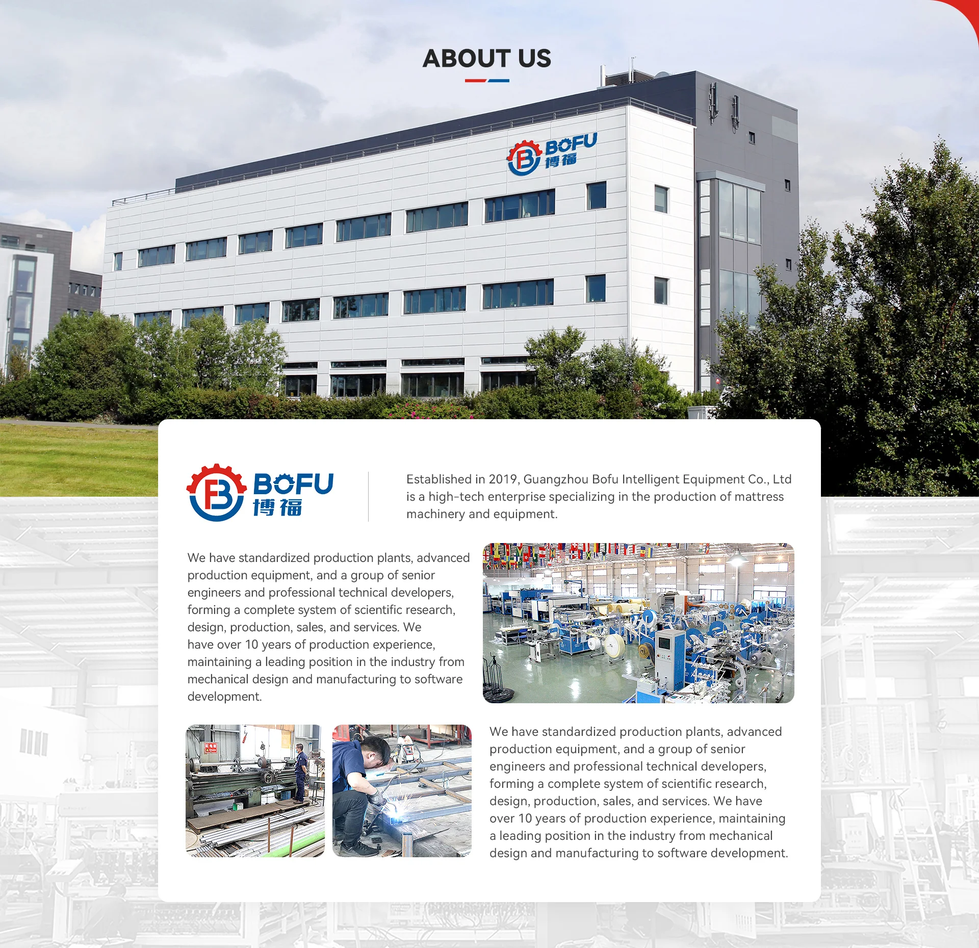 Company Overview - Guangzhou Bofu Intelligent Equipment Co., Ltd.