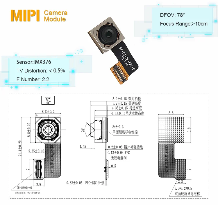 IMX376 CMOS Sensor - 20 MP High Resolution Camera Module