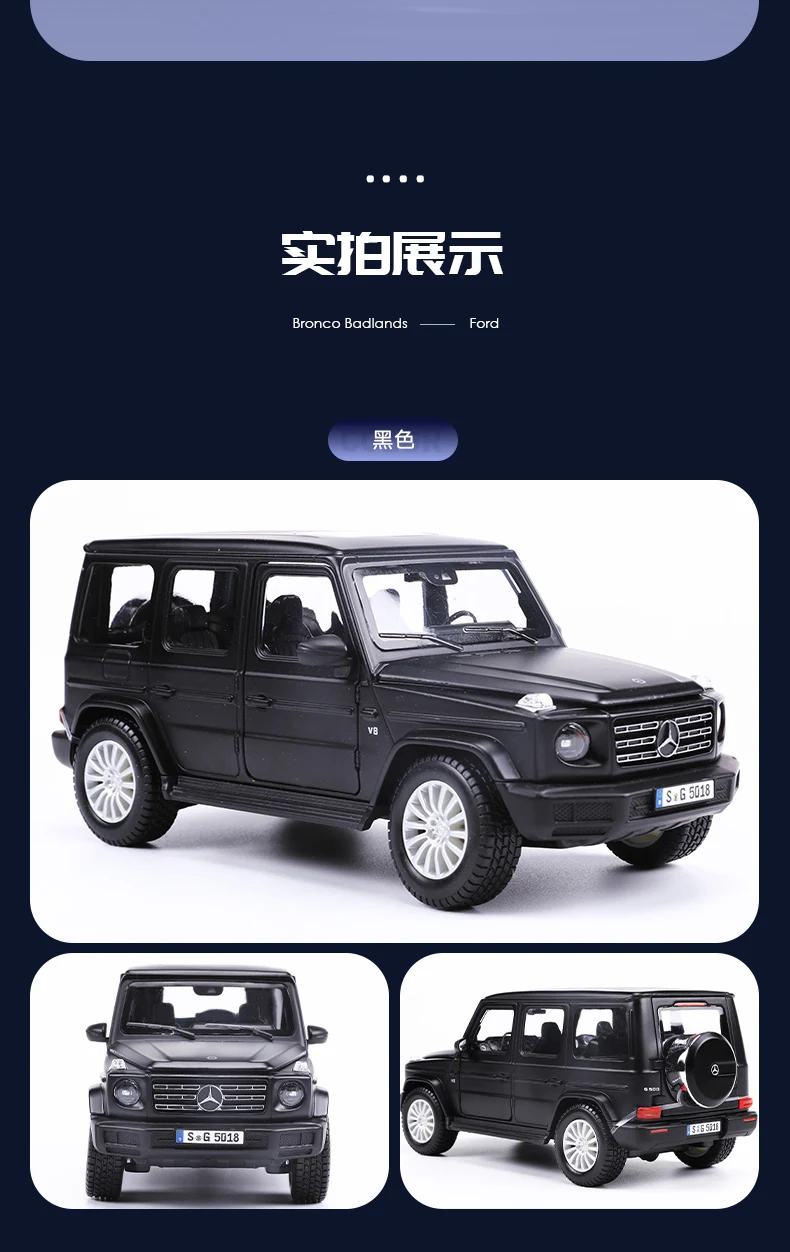 Maisto Model G-class Suv Car Model G500 1:24 - Buy Real Car Models ...