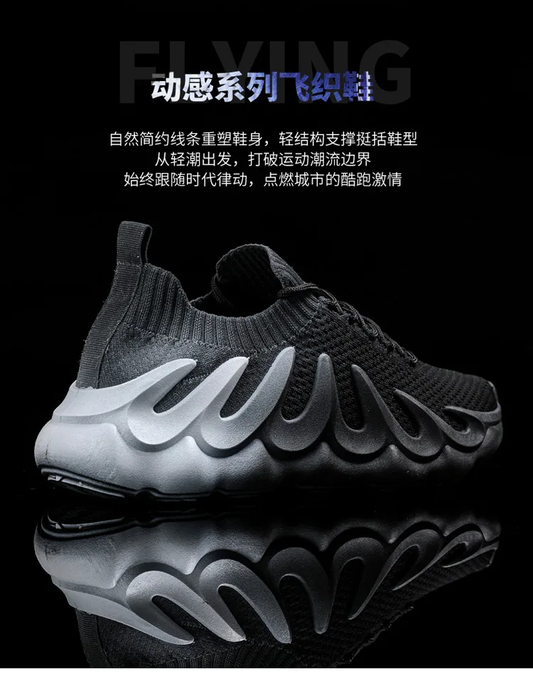 Fall New Style Volcano Men's Shoes Thick-soled Flying Coconut Shoes ...