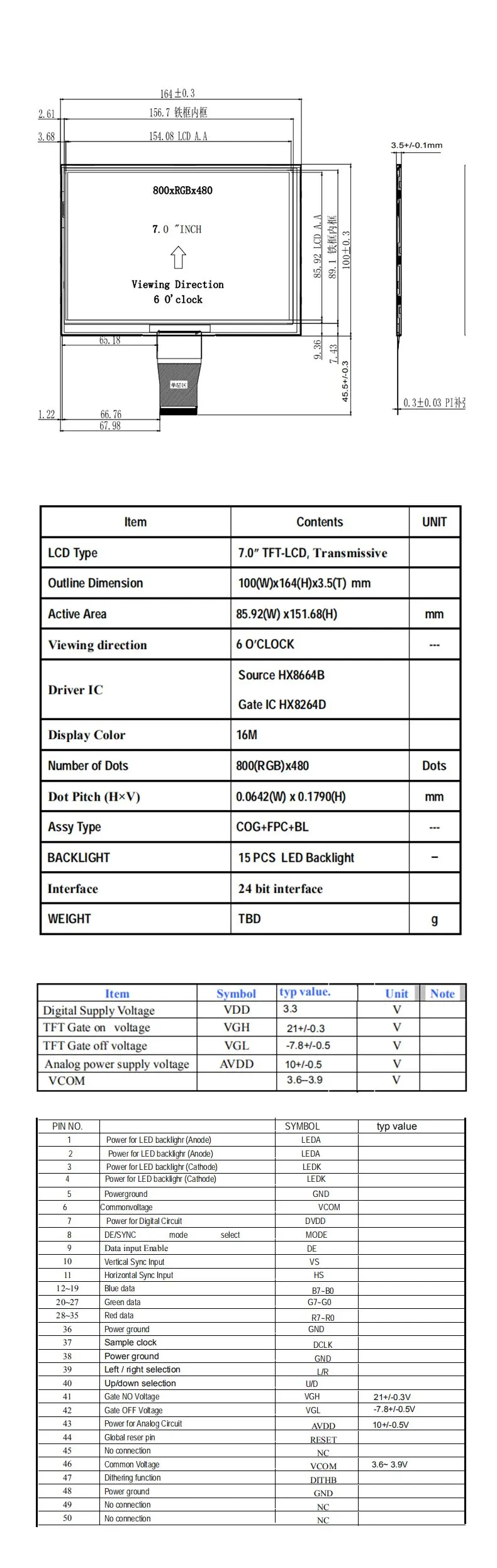 CLX 7 Inch TFT LCD Display Screen Module - 800x480 Resolution