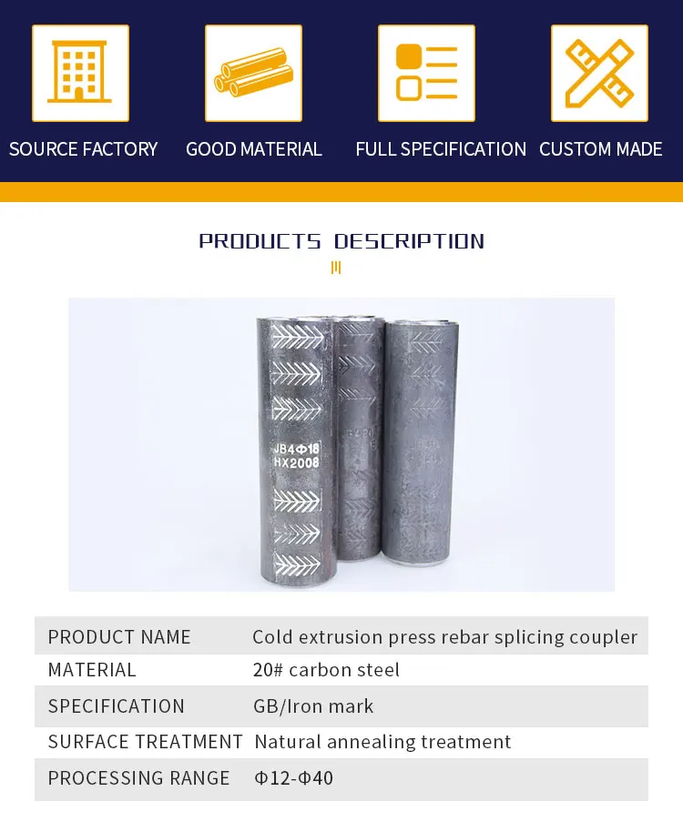 Non Threaded Rebar Coupler Cold Extrusion Rebar Coupler for Sale ...