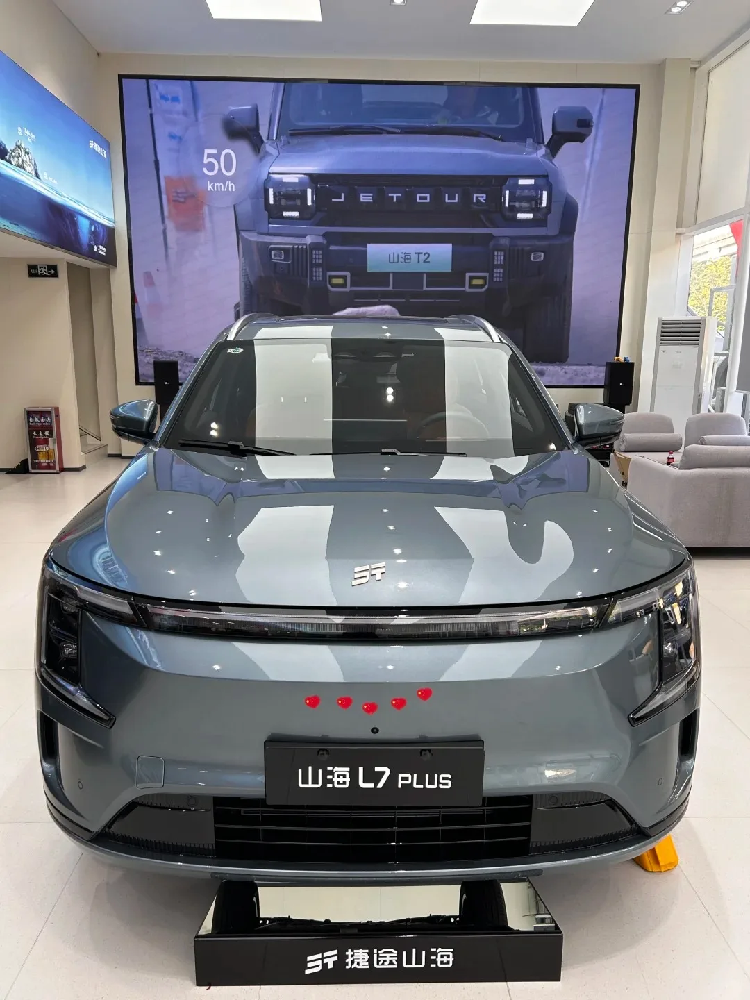 2026 High Quality Luxury Version 7 Seat Hybrid Car L7 Plus Shanhai ...