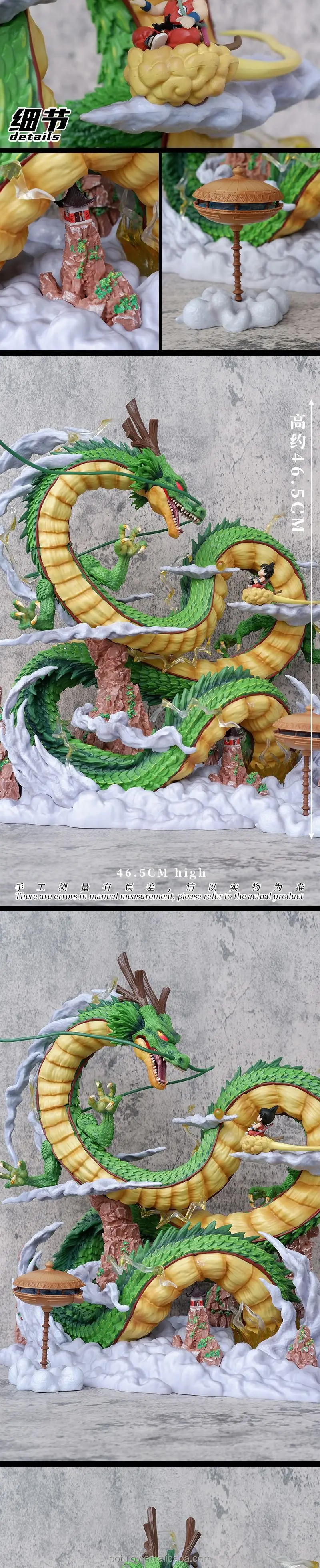 Anime Saiyan GK Large Dragon Somersault Cloud Goke Light up Statue ...