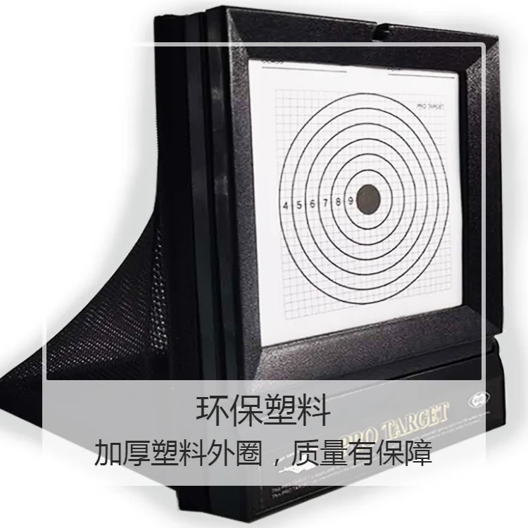 Soft Bullet Gun Shooting Net Target Soft Bullet Gun Target Battle ...