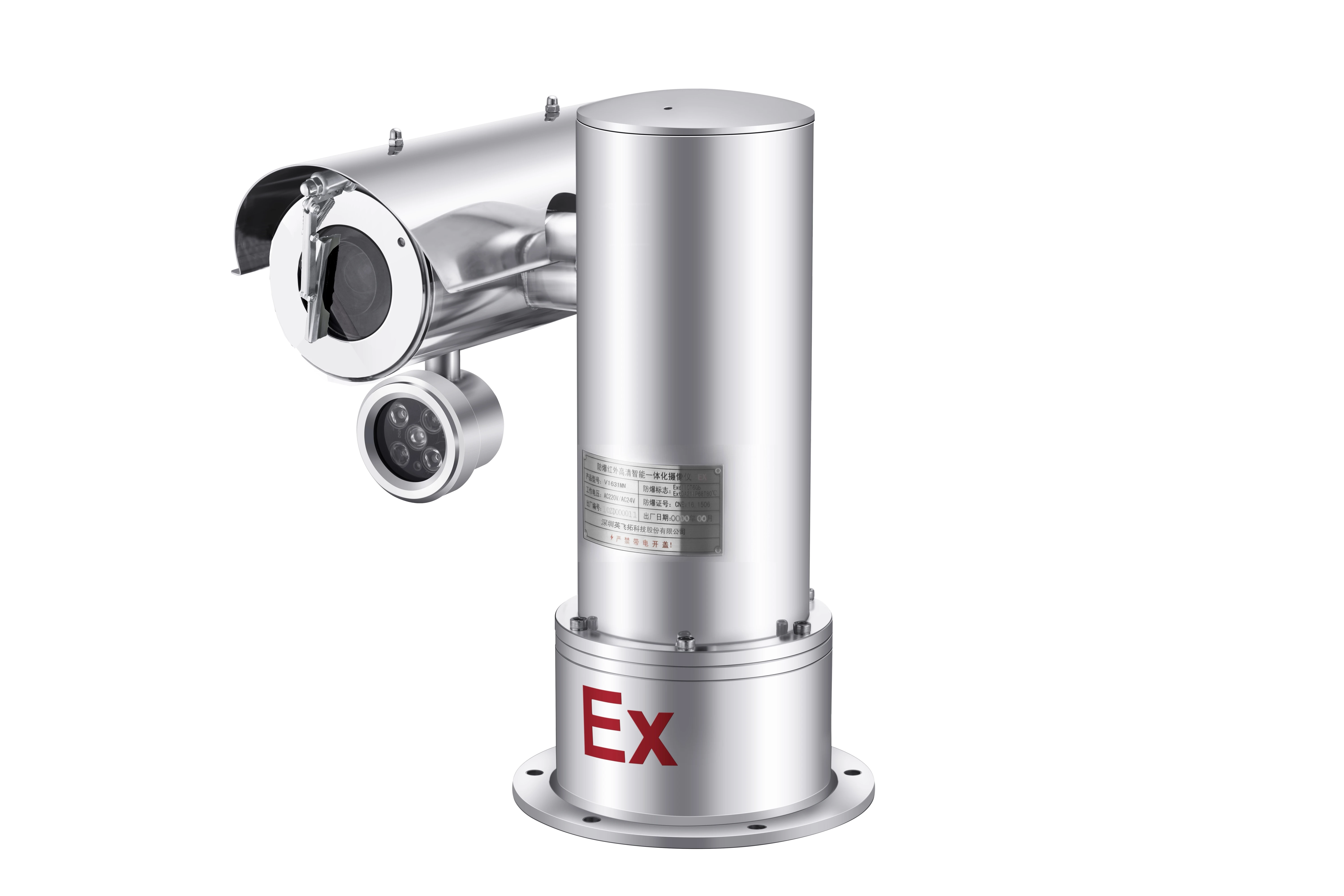 ATEX & IECEx 4K Explosion-proof Infrared IR High-definition Pan-tilt Integrated PTZ Camera ...