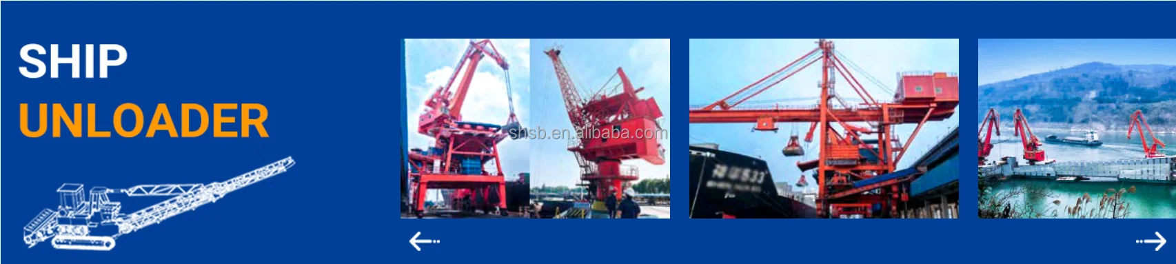 High Quality Ship Unloader Cement| Alibaba.com