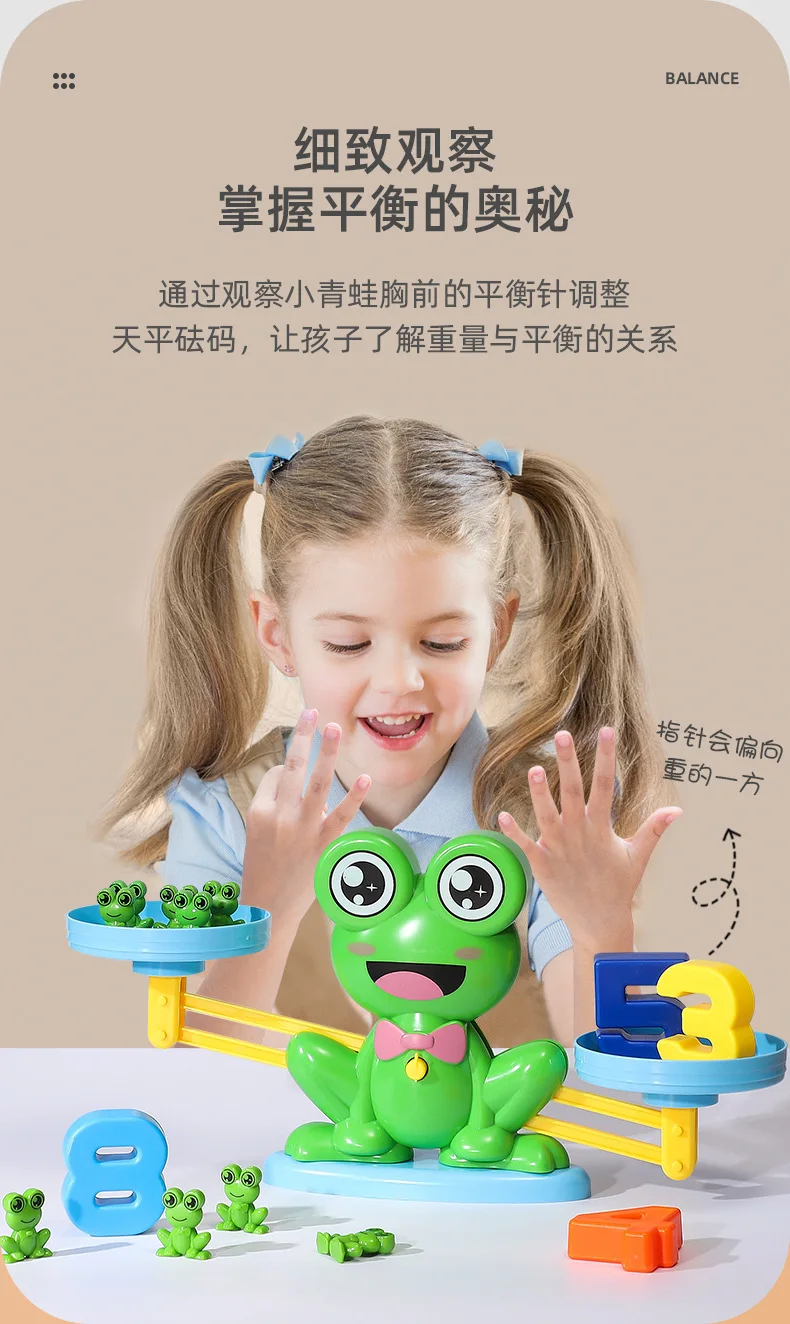 Early Learning Educational Frog Balance Table Game Math Match Game ...