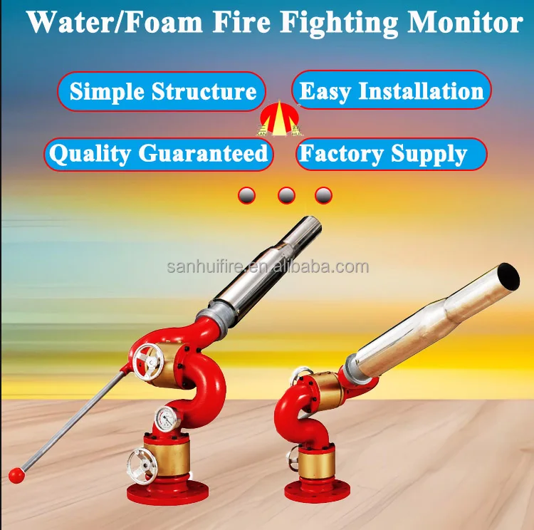 250gpm Marine Foam Fire Monitor Nozzle - Sanhui PL24-PL48