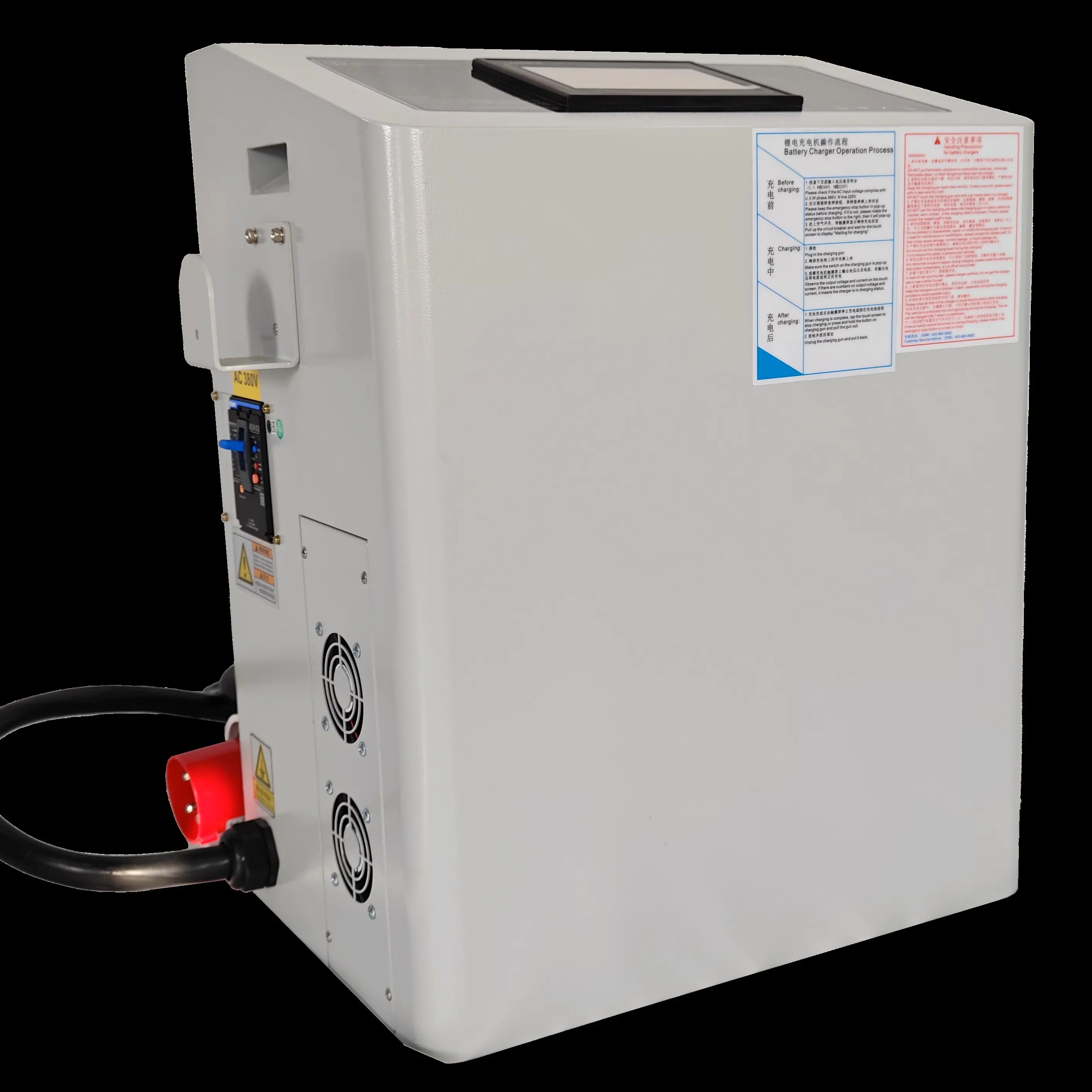 80v 100a 200a Forklift Battery Charger 48v 80v 100a 200a Touch Screen ...