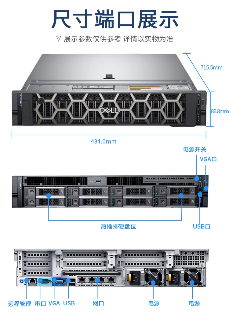 Wholesale New Hot Poweredge T640 Tower Server 2t Server Hard Disk 1.9g ...
