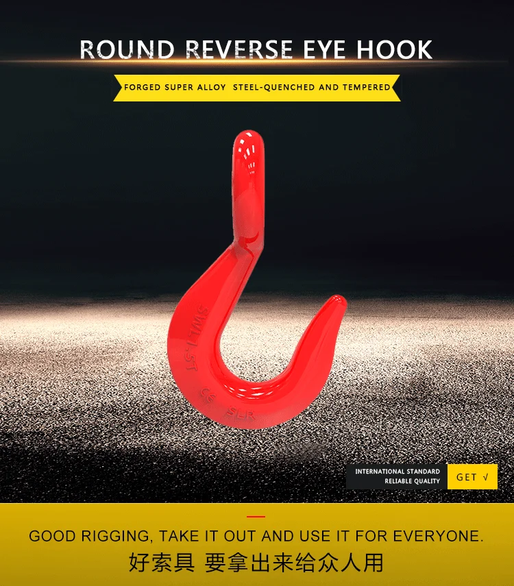 Shenli Rigging G80 Round Reverse Eye Hook / Eye Hook Carbon Steel ...