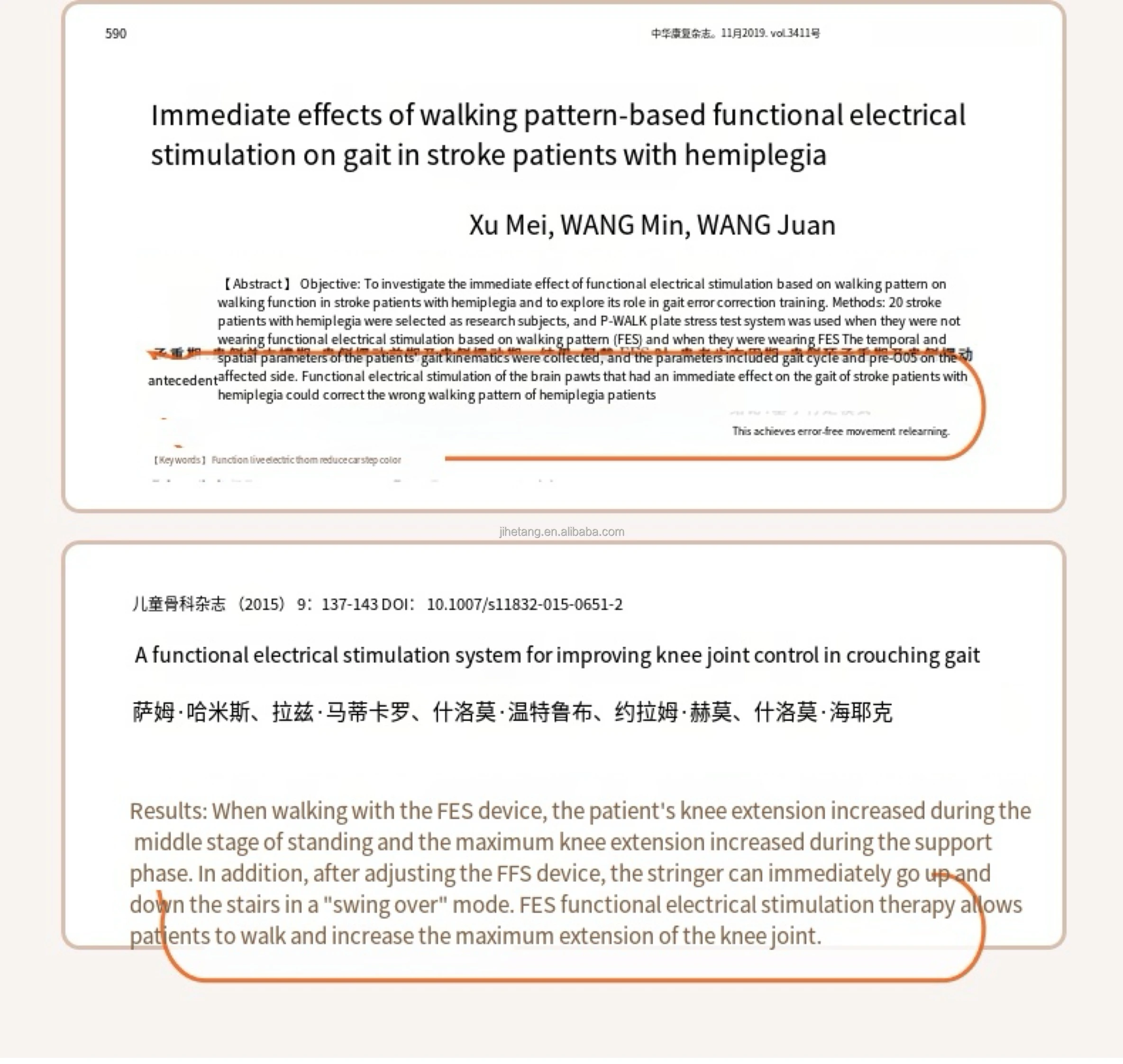 FES Stroke Cerebral Infarction - Foot Drop Electric Stimulator