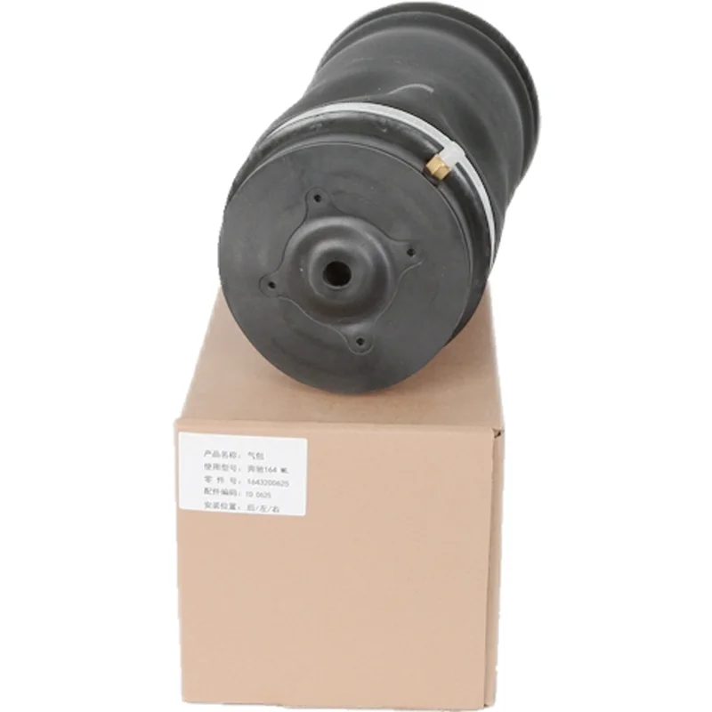 Mercedes-benz Airmatic Rear Air Suspension Spring 1663200325