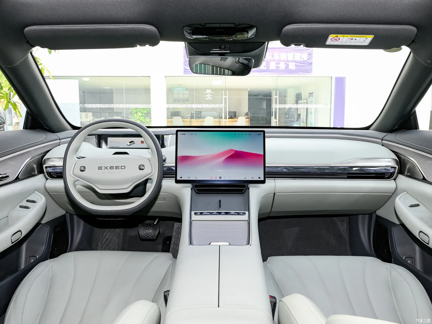 Exeed Electric Car Sterra Es Awd Version Long Rang 905km Ev New Energy ...