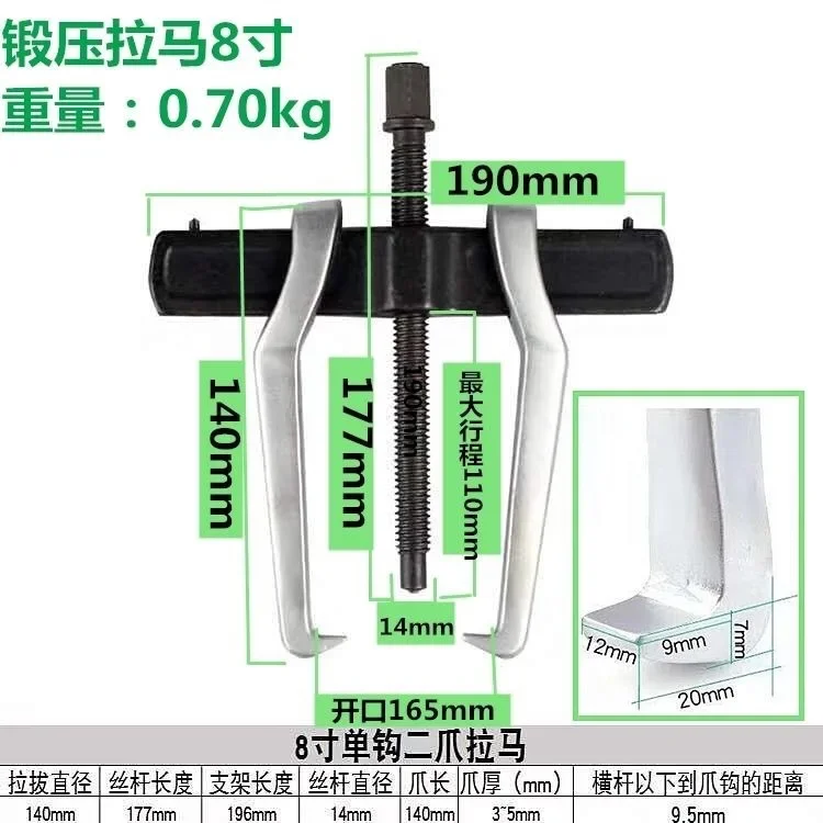 4/6/8 Inch Forged And Forged Two Claw Puller Multi Claw Puller Bearing ...