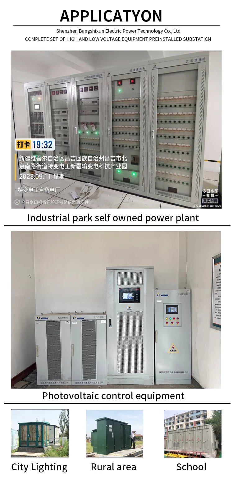 Gzdwintelligent Distribution Ac Column Head Dc Column Head Cabinet Ups ...