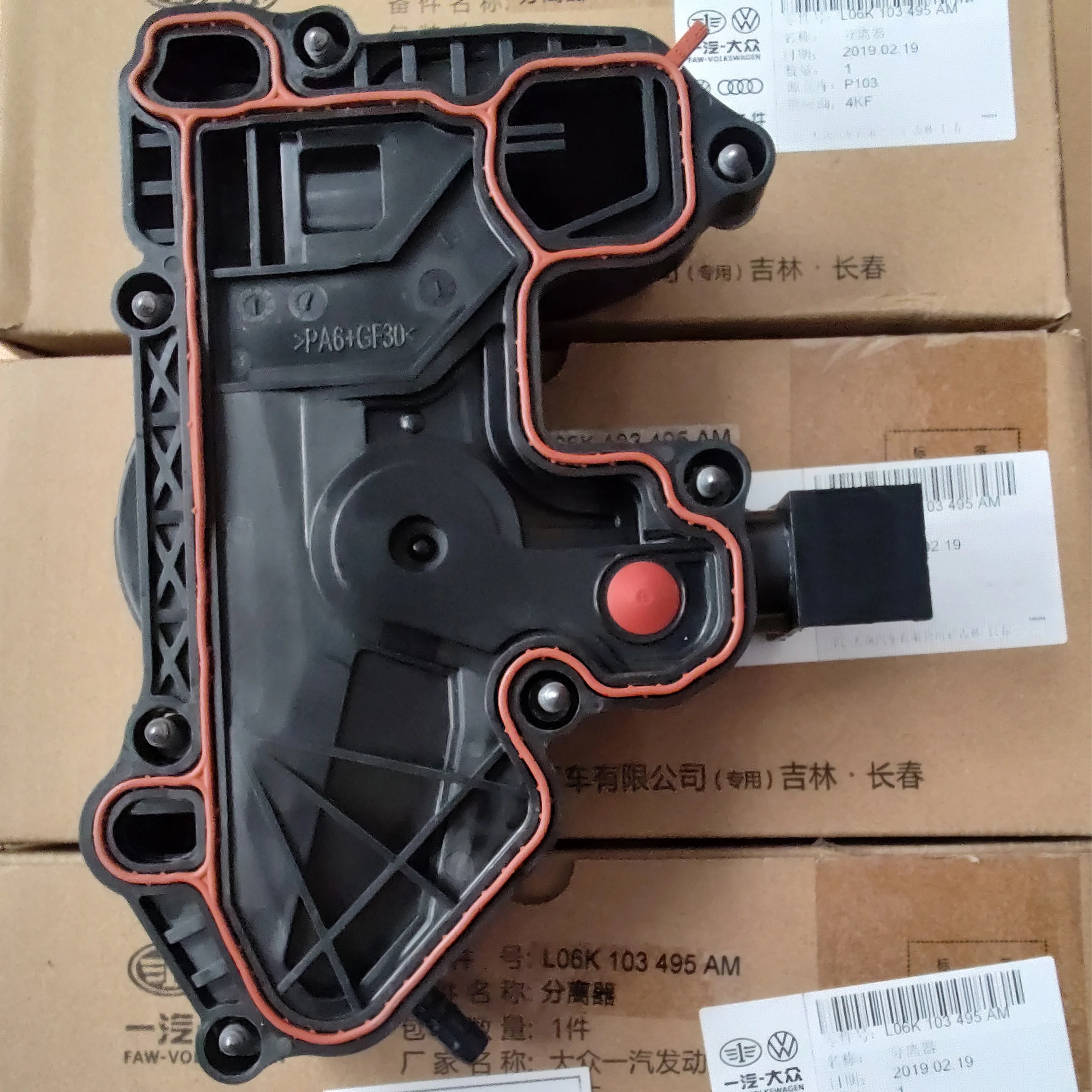 06h103495 Car Auto Parts Oil Separator Pcv Valve L06k103495 For Audi Tt ...