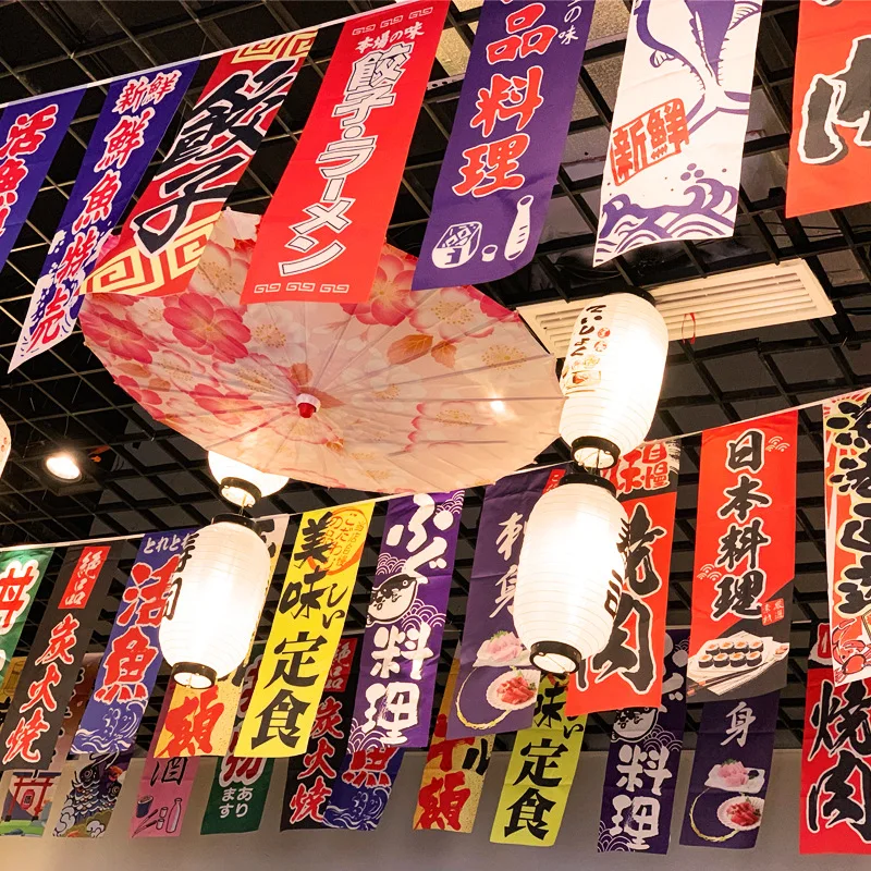 Japanese Style Sushi Restaurant Bunting - Decorative Flags