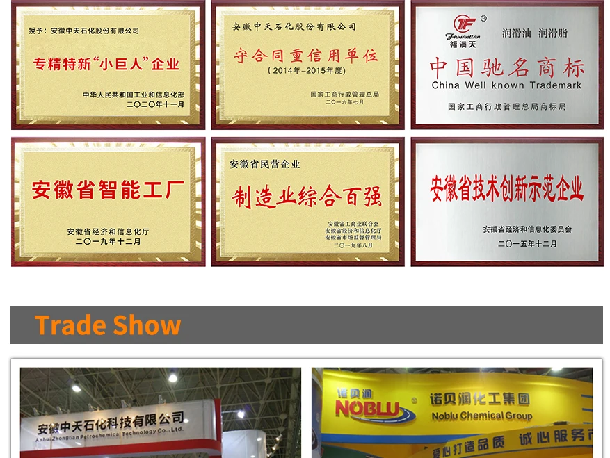 Noblu L-CKC 220 Industrial Gear Oil - SAE 90 Lubricant