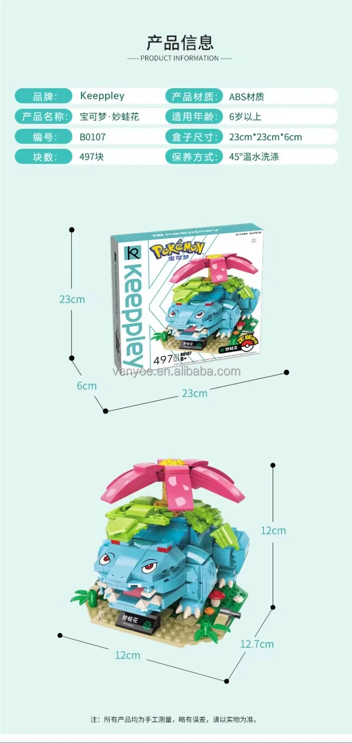 New Arrivals Assembled Charizard Mewtwo Blastoise Greninja Mini Brick ...