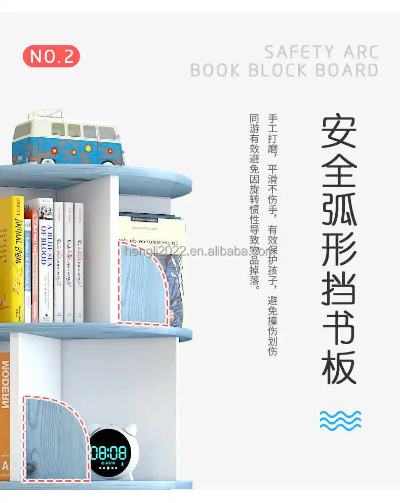 2 Layers 360 Degree Rotating Bookshelf Children's Picture Book Rack ...
