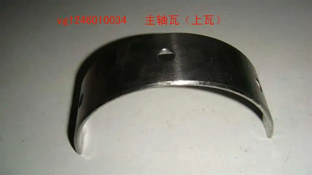 Howo Bearing Shells Pair(upper) Vg1246010034 - Buy Howo Bearing Shell ...