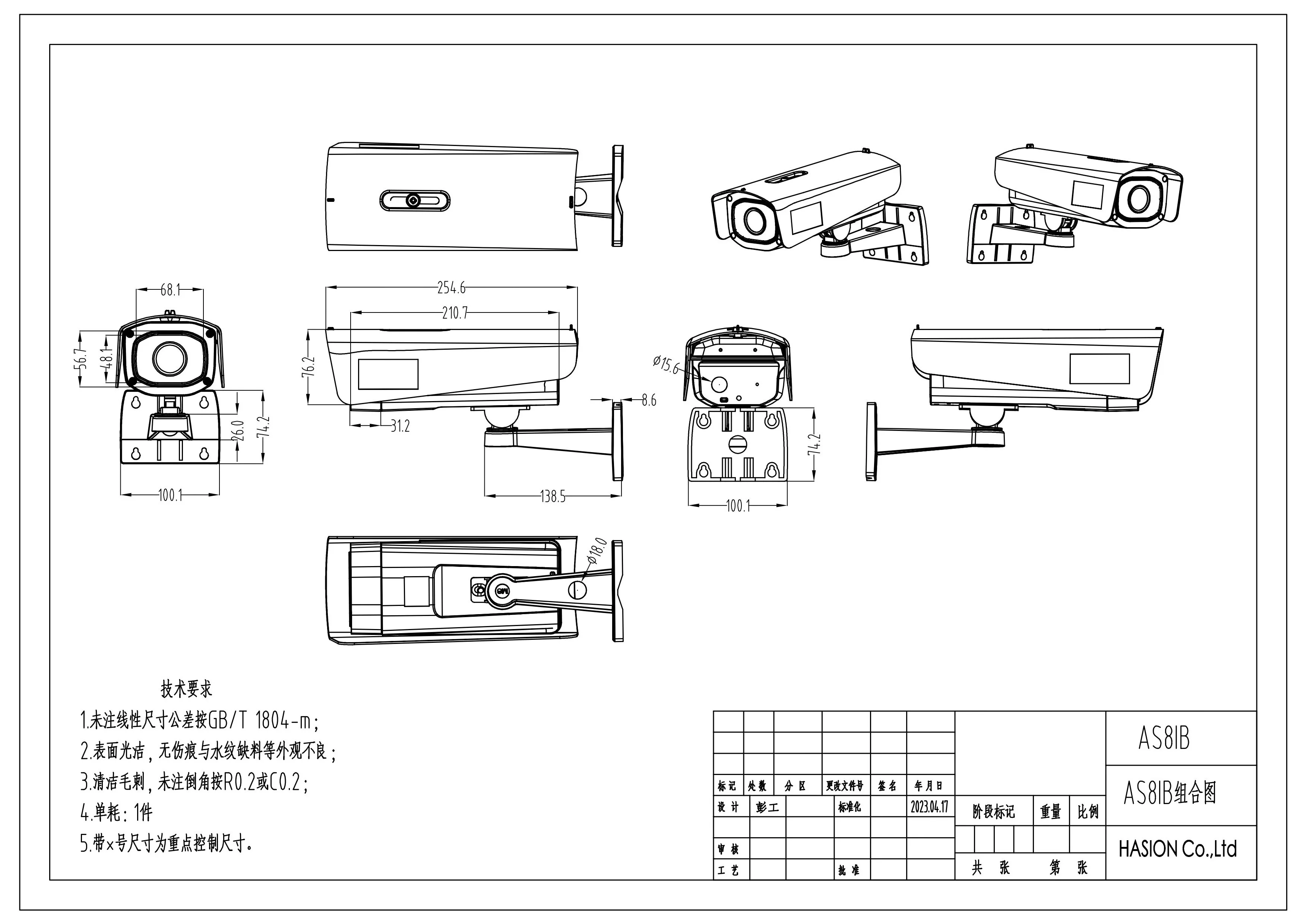 Cctv Metal Box Outdoor Camera Housing Enclosure Aluminium Alloy White ...