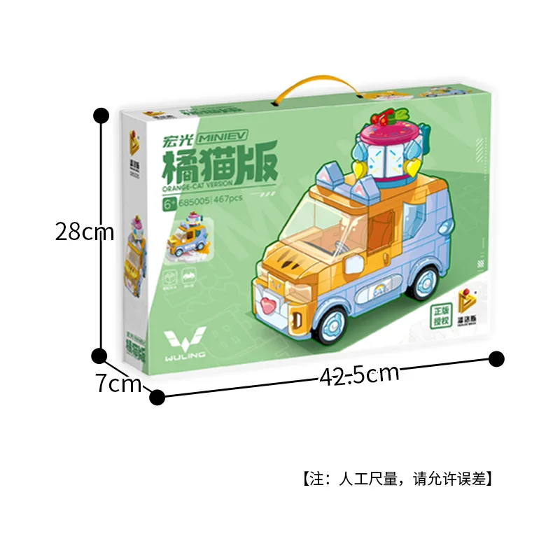 New High Quality ! New Panlos Authorized Wuling Mini Car To Assemble ...