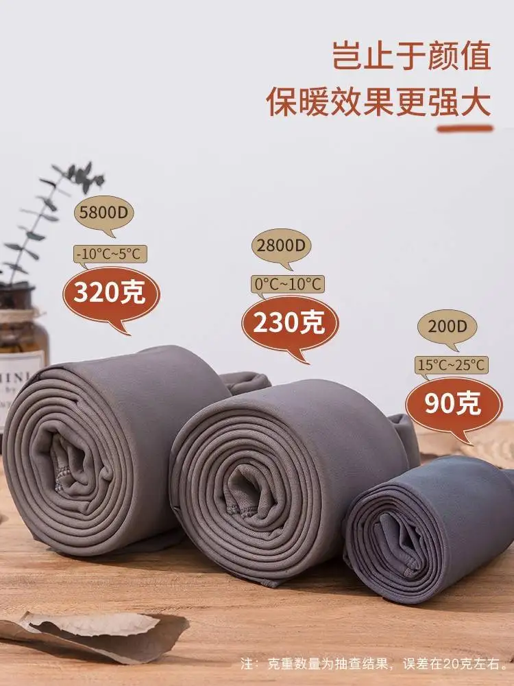 Warm & Cozy Fleece Lined Tights - Perfect for Winter