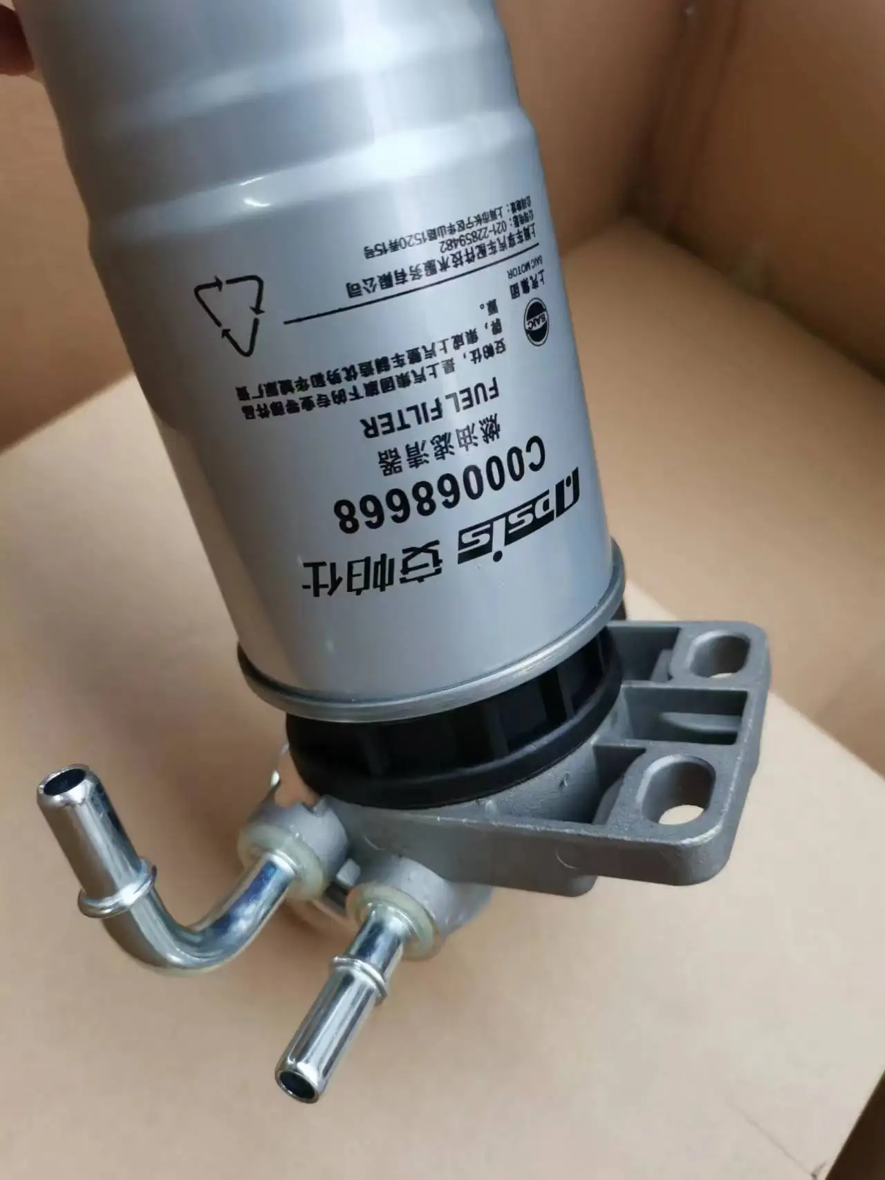 Fuel Filter Assy for MAXUS T60 OEM C00068668 Diesel Generator Filter ...