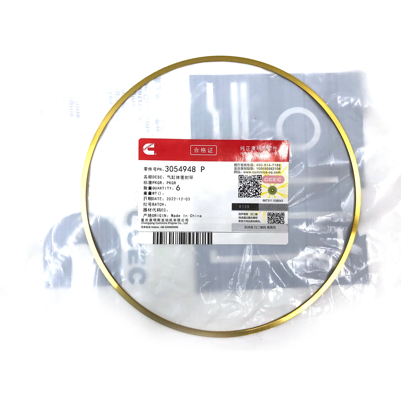 Genuine Cummins 3054948 RING,LINER SEAL Original parts For NT855 ...